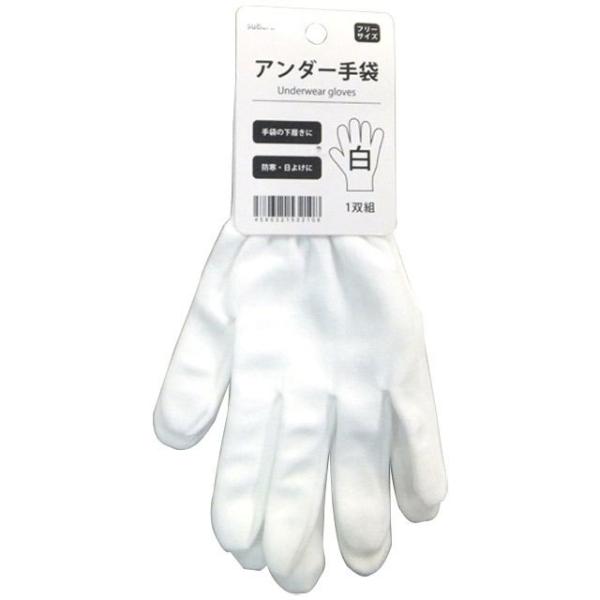 【セット売り】12個セット　アンダー手袋白　subaru227-38AK
