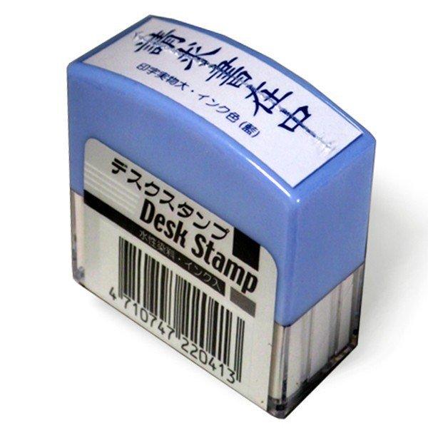 【送料無料】【メール便発送】デスクスタンプ　請求書在中 共和文具1657AR【c】