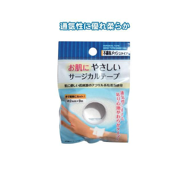 不織布メッシュタイプのサージカルテープです。肌に優しい低刺激のアクリル系粘着剤を使用しております。通気性に優れており、貼り心地がやわらかです。手で簡単にカットできます。サイズ（約）・１２ｍｍ×９ｍ材質・レーヨン、アクリル系粘着剤