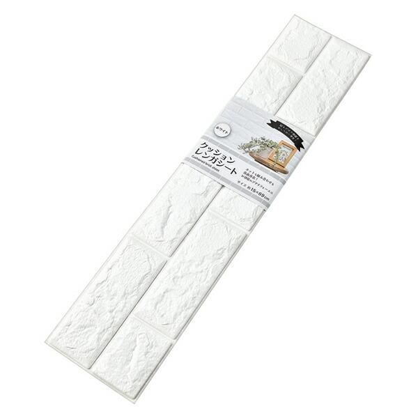 【セット売り】10個セット　クッションレンガシート（ホワイト）　カットも組み合わせも自由自在　お部屋のプチリフォームに　echo1206-924AR