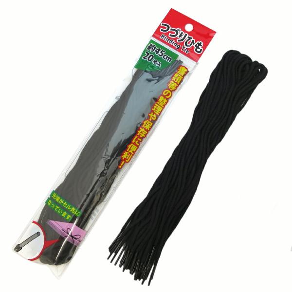 【メール便対応】つづりひも45cm　20P　綴り紐閉じ紐とじひも　parl001-CR-3037AK