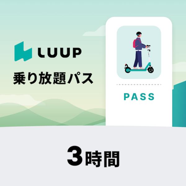 ■ギフティでお取り扱いのギフトチケットについて■当商品は、スマートフォンで利用することができるデジタルギフトです。指定のお店やオンラインショップで商品を購入する際に、チケット表示金額相当の値引きや商品交換券としてご利用いただけます。PayP...