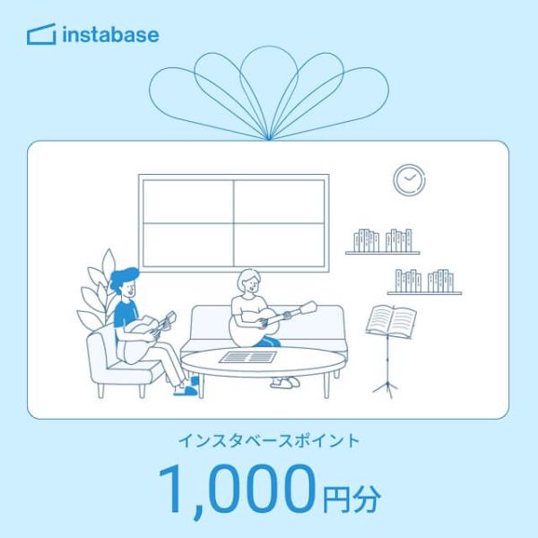 ■ギフティでお取り扱いのギフトチケットについて■当商品は、スマートフォンで利用することができるデジタルギフトです。指定のお店やオンラインショップで商品を購入する際に、チケット表示金額相当の値引きや商品交換券としてご利用いただけます。PayP...