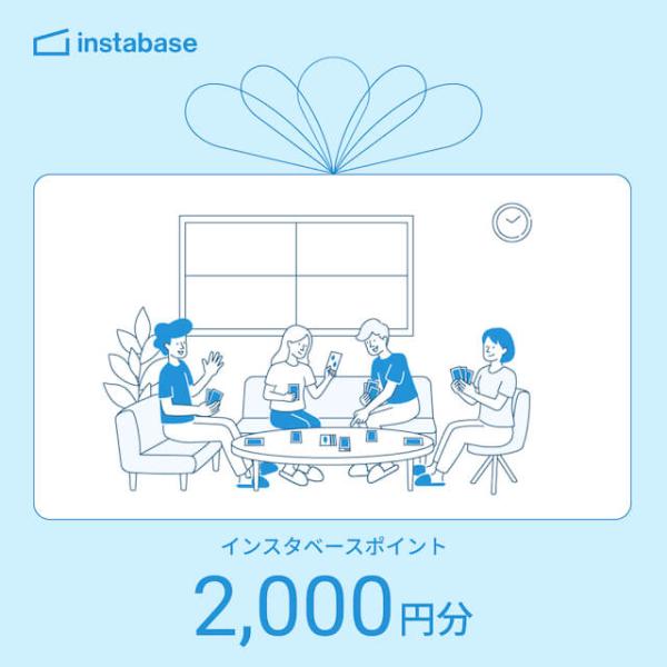 ■ギフティでお取り扱いのギフトチケットについて■当商品は、スマートフォンで利用することができるデジタルギフトです。指定のお店やオンラインショップで商品を購入する際に、チケット表示金額相当の値引きや商品交換券としてご利用いただけます。PayP...