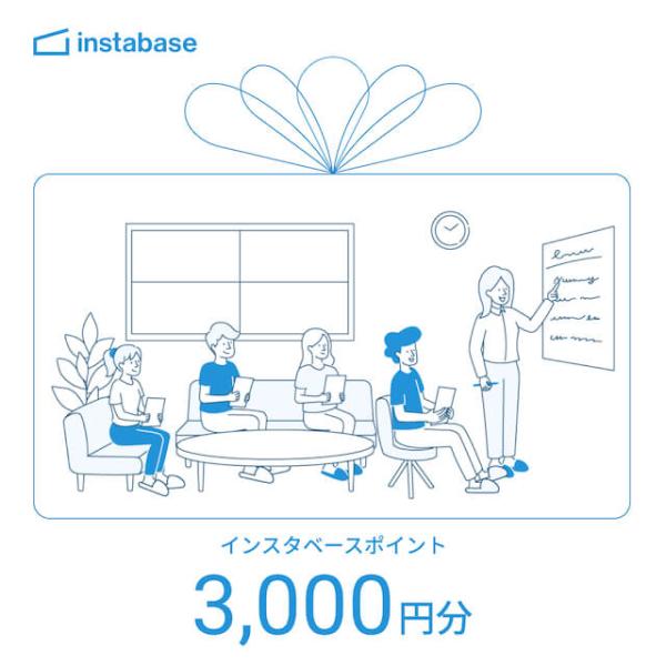 ■ギフティでお取り扱いのギフトチケットについて■当商品は、スマートフォンで利用することができるデジタルギフトです。指定のお店やオンラインショップで商品を購入する際に、チケット表示金額相当の値引きや商品交換券としてご利用いただけます。PayP...