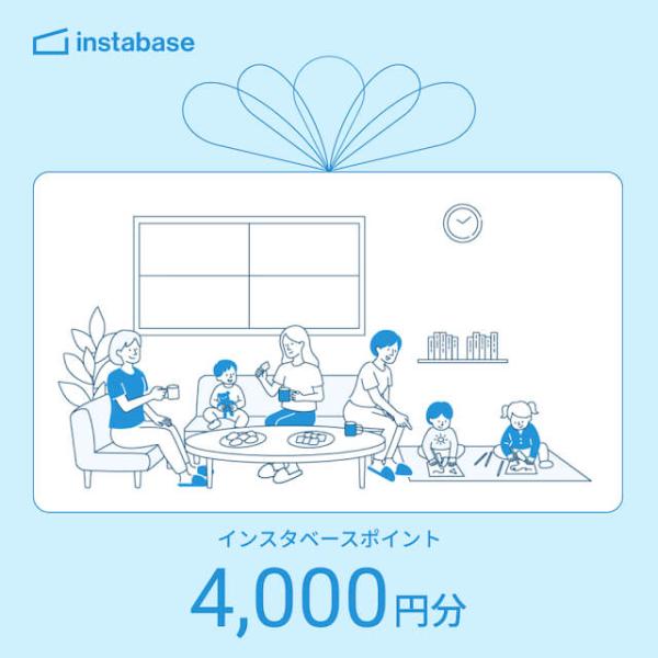 ■ギフティでお取り扱いのギフトチケットについて■当商品は、スマートフォンで利用することができるデジタルギフトです。指定のお店やオンラインショップで商品を購入する際に、チケット表示金額相当の値引きや商品交換券としてご利用いただけます。PayP...