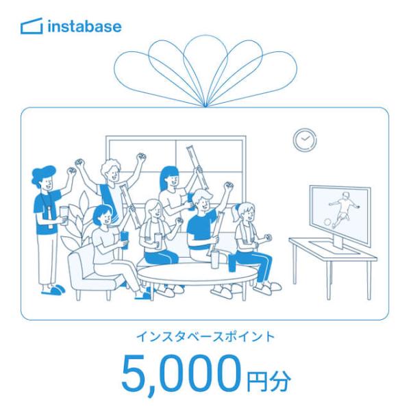■ギフティでお取り扱いのギフトチケットについて■当商品は、スマートフォンで利用することができるデジタルギフトです。指定のお店やオンラインショップで商品を購入する際に、チケット表示金額相当の値引きや商品交換券としてご利用いただけます。PayP...