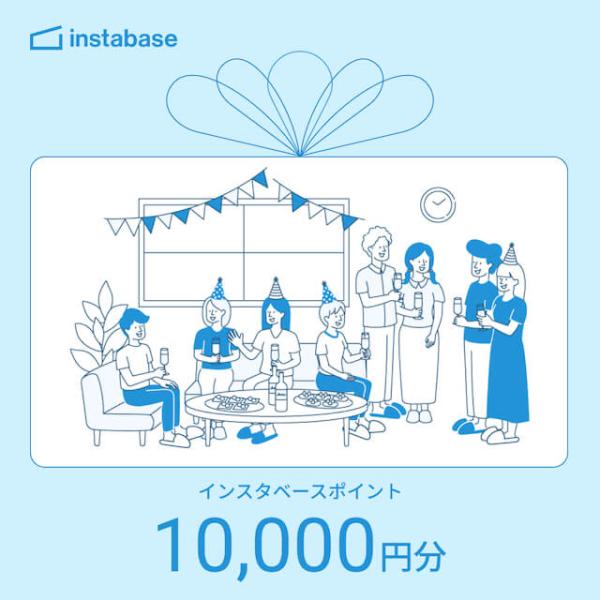 ■ギフティでお取り扱いのギフトチケットについて■当商品は、スマートフォンで利用することができるデジタルギフトです。指定のお店やオンラインショップで商品を購入する際に、チケット表示金額相当の値引きや商品交換券としてご利用いただけます。PayP...
