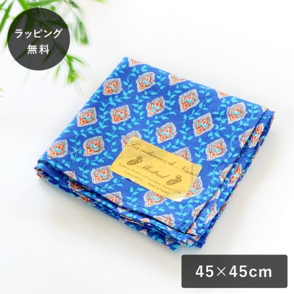 CALISSON/Cobalt コバルトCALISSONの由来は、聖杯(カリス)の形をしたアーモンドベースのお菓子「カリソン」がモチーフになっているから。カリソンは南仏を代表する郷土菓子です。ハンカチとして使うのはもちろん、首元に巻いたり、...