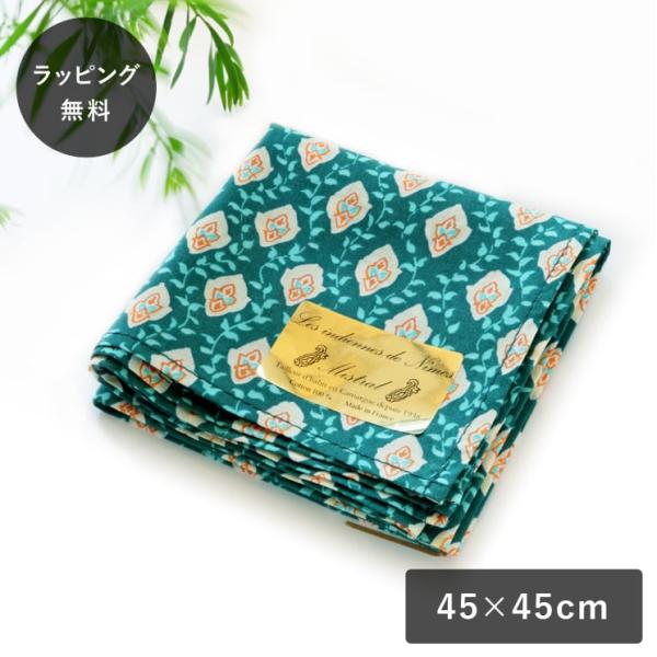 CALISSON/Emeraude エメラルドCALISSONの由来は、聖杯(カリス)の形をしたアーモンドベースのお菓子「カリソン」がモチーフになっているから。カリソンは南仏を代表する郷土菓子です。ハンカチとして使うのはもちろん、首元に巻い...