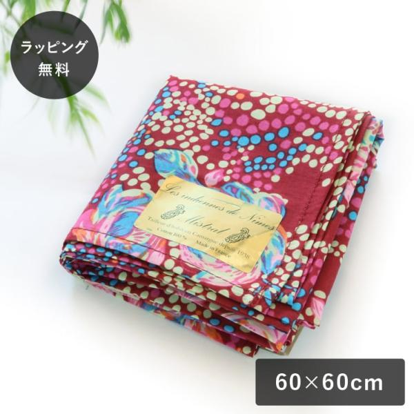 ISPAHAN/Carmin レッドペルシャ更紗で描かれるオールドローズをモチーフにしたISPAHAN(イスパハン)。イランの古都にちなんで名づけられました。鮮やかなカーマインレッドに、差し色も鮮やか。コーディネートの主役にすらなり得る素敵...