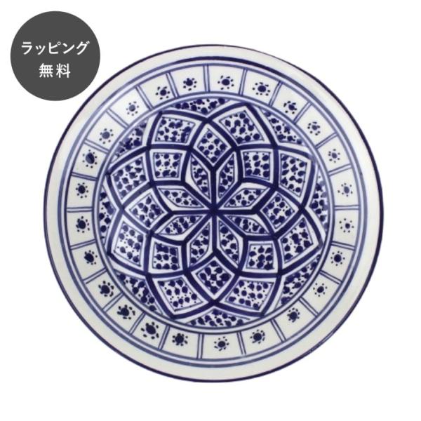 チュニジアSLAMA製の手描きデザート皿です。鮮やかなチュニジアンブルーで描かれたエキゾチックな柄のお皿です。使いやすい デザイン アラベスク エキゾチック アンティーク 風 インテリア カラフル  出産祝い 結婚祝い 誕生日 成人式 結婚...