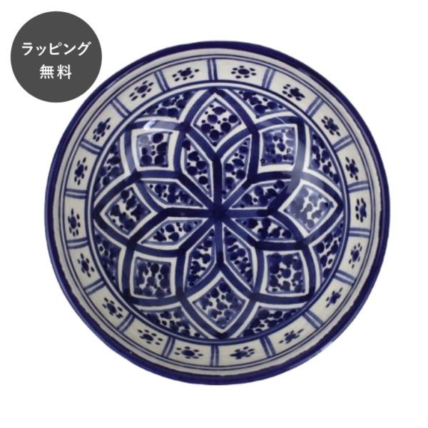 チュニジアSLAMA製の手描きボウル(径13cm)です。鮮やかなチュニジアンブルーで描かれたエキゾチックな柄のお皿です。使いやすい デザイン アラベスク エキゾチック アンティーク 風 インテリア カラフル  出産祝い 結婚祝い 誕生日 成...
