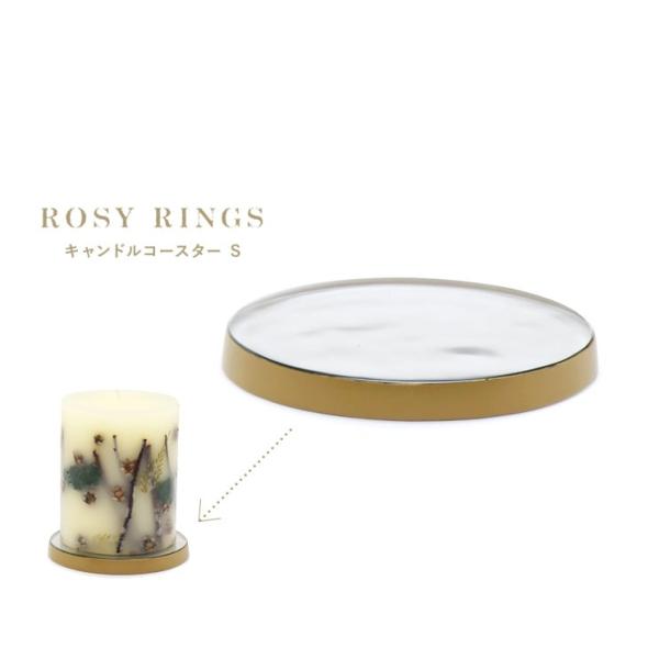 ボタニカルキャンドル プティ、トールに対応したコースター。シンプルなフォルムがボタニカルキャンドルの華やかさを引き立てます。