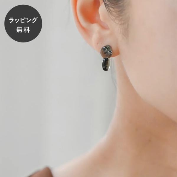 角度を変えて交差する二つの小さな円。交わる接点が溶け合って、アングルによって様々な表情を見せてくれます。グレーの色ガラスがモードな雰囲気をまといながらも、ほどよいサイズ感で装いのなかに自然に溶け込んでくれます。レディース 40代 30代 2...