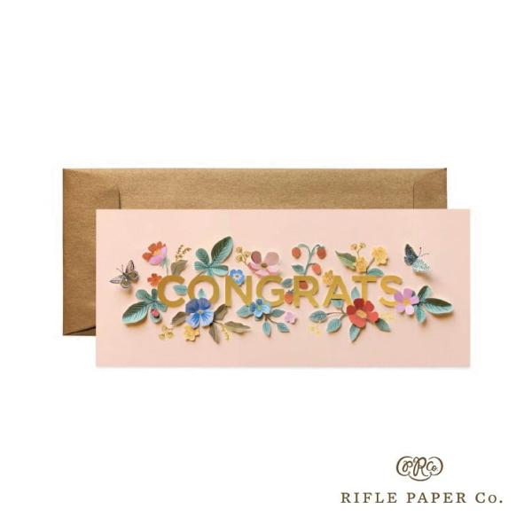 「おめでとう！」の意味を持つ「CONGRATS」というメッセージが描かれた、インパクトある横長ファーマットのビッグカードです。結婚祝いや誕生日、新築祝いや開店祝いなどなど、様々なお祝い事にお使いいただけます。おしゃれ かわいい インスタ映え...
