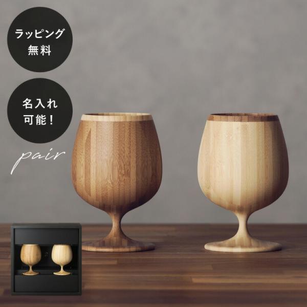 brandy vessel/ブランデーべッセル丸みをおびた可愛らしいシルエットのブランデーベッセル。小さく締まったリム（開口部）は香りをより長く留めることができる。ウィスキーやブランデー、フルーティーなエール系ビールなど、香りや味わいを楽し...