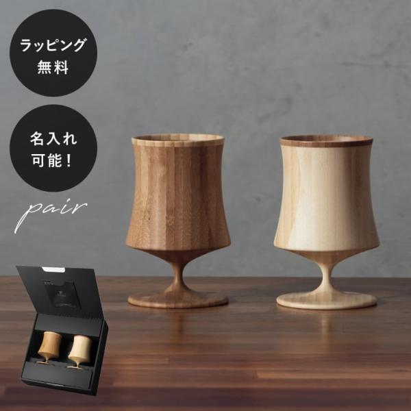 beer vessel knight S/ビアベッセル ナイト S 騎士を思わせる凛とした佇まいのビアベッセル ナイト Ｓ。末広がりのボウルの形状が手にしたときに持ちやすく、そして気品のある印象を与えます。ビールやワイン、ソフトドリンクなど...