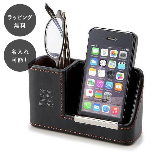 メガネと携帯の収納スタンド。デスクや枕元でのスマホとメガネの指定席にどうぞ。携帯の隣には、デスクで使うパソコン用メガネや老眼鏡を置いてもよし、はたまたデスクでは使わない花粉用メガネを置いてもよし。眼鏡を使わない方はペンスタンドにしてください...