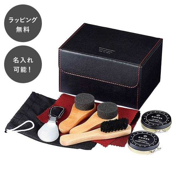「おしゃれは足元から！」コンパクトなレザー調ボックスに靴磨きセットをまとめました。出張や旅行へ行く時にまとめられる持ち運び用袋つき。赤いステッチが華やかなボックスはおしゃれな小物入れとして使うこともできます。小物入れにもなるボックスのフタ上...