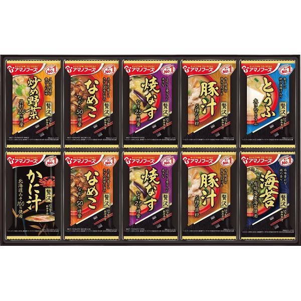 【商品内容】●いつものおみそ汁贅沢（焼なす・なめこ・豚汁）×各４、いつものおみそ汁贅沢（とうふ・炒め野菜・海苔・かに汁）×各２（計２０食・２段重ね）（フリーズドライ）●アレルゲン： 乳 小麦 かに さば 大豆 鶏肉 豚肉 ごま 魚介類●原産...