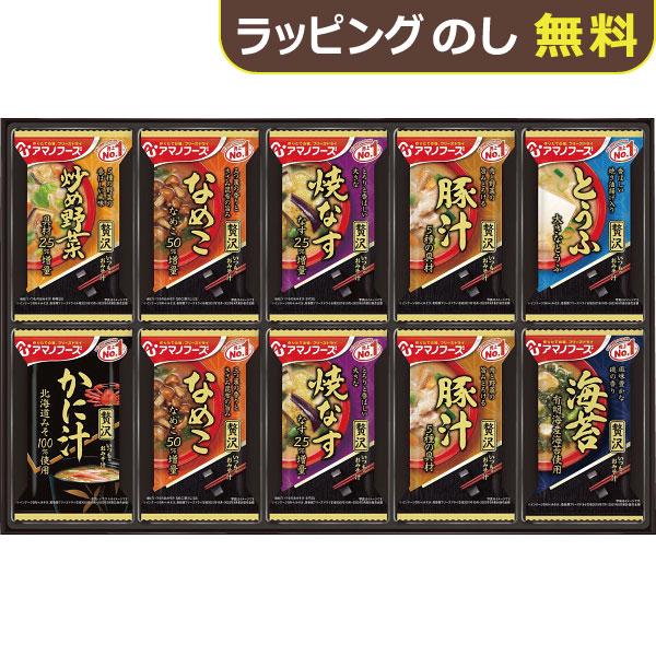 【商品内容】●いつものおみそ汁贅沢（焼なす・なめこ・豚汁）×各４、いつものおみそ汁贅沢（とうふ・炒め野菜・海苔・かに汁）×各２（計２０食・２段重ね）（フリーズドライ）●アレルゲン： 乳 小麦 かに さば 大豆 鶏肉 豚肉 ごま 魚介類●原産...