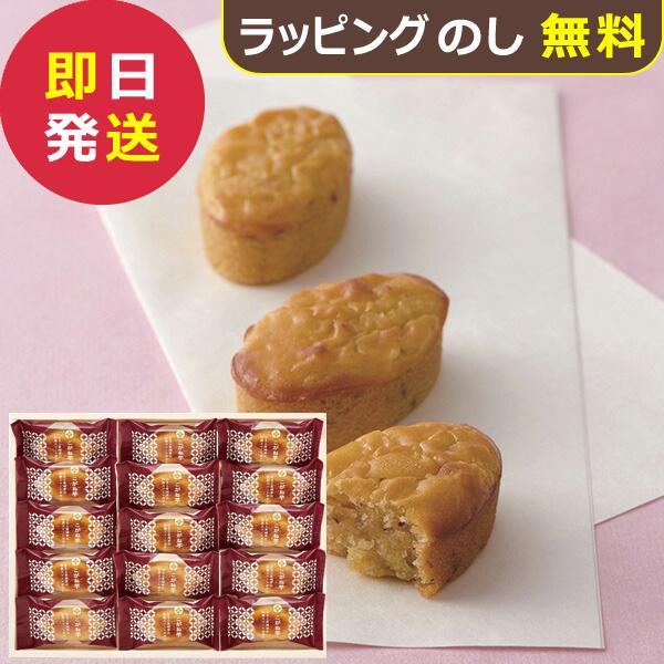 【商品内容】●こがね芋×１５●アレルゲン：卵 乳 小麦●化粧箱入●箱サイズ：34.5×27.2×4.2cm●箱重量：620g●賞味期限：（製造より）90日●JAN 4902151116158 # スイーツ お菓子 ギフト プレゼント 贈り物...