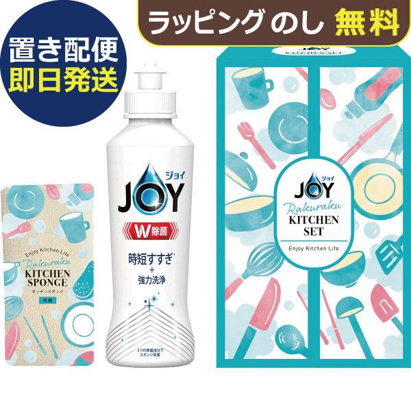 【商品内容】●除菌ジョイコンパクト170ml・キッチンスポンジ×各1●原産国：日本●加工地：日本●化粧箱入●箱サイズ：10.9×5.1×17.3cm●箱重量：254.0g●JAN 4904740528731 # JOY 食器用洗剤 台所用洗...
