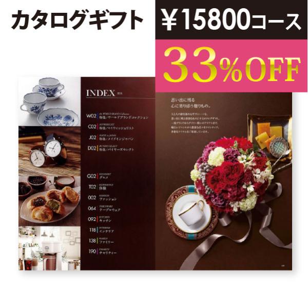 【商品内容】●総ページ数：332ページ●掲載点数：約2045点（内、グルメ掲載点数：411点）●重量：565g●箱サイズ：19.0×26.5×2.0cm# カタログギフト カタログ ノベルティ 販促品 選べる 内祝 内祝い プレゼント 贈り...