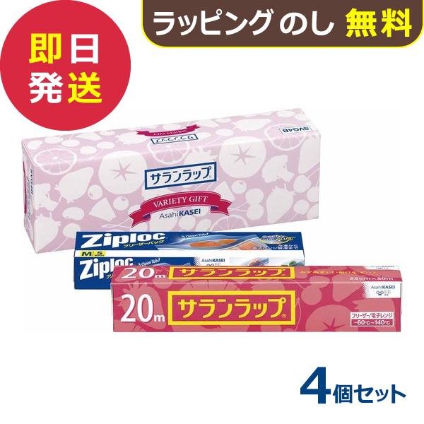 【商品内容】●ポリ塩化ビニリデン、ポリエチレン●サランラップ22cm×20m、ジップロックフリーザーバッグM5枚入●原産国：日本製、タイ●加工地：日本●化粧箱入●箱サイズ：24.4×8×5.4cm●箱重量：225g●JAN 49016701...
