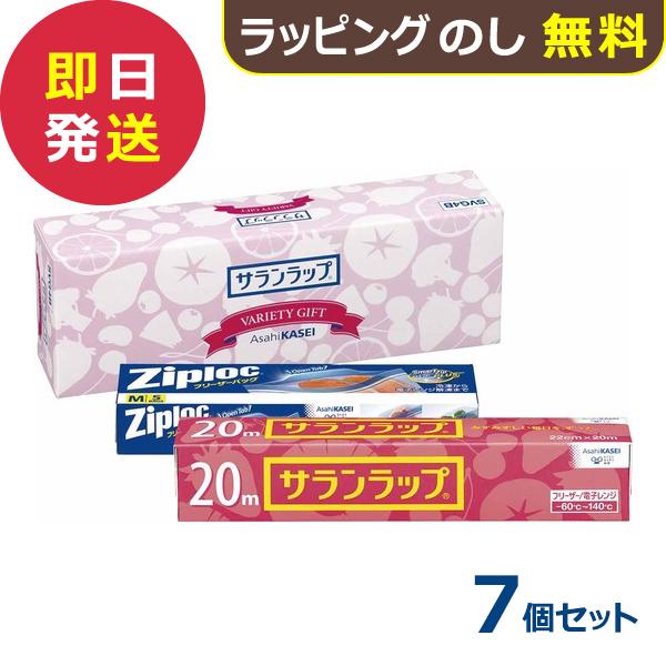 【商品内容】●ポリ塩化ビニリデン、ポリエチレン●サランラップ22cm×20m、ジップロックフリーザーバッグM5枚入●原産国：日本製、タイ●加工地：日本●化粧箱入●箱サイズ：24.4×8×5.4cm●箱重量：225g●JAN 49016701...