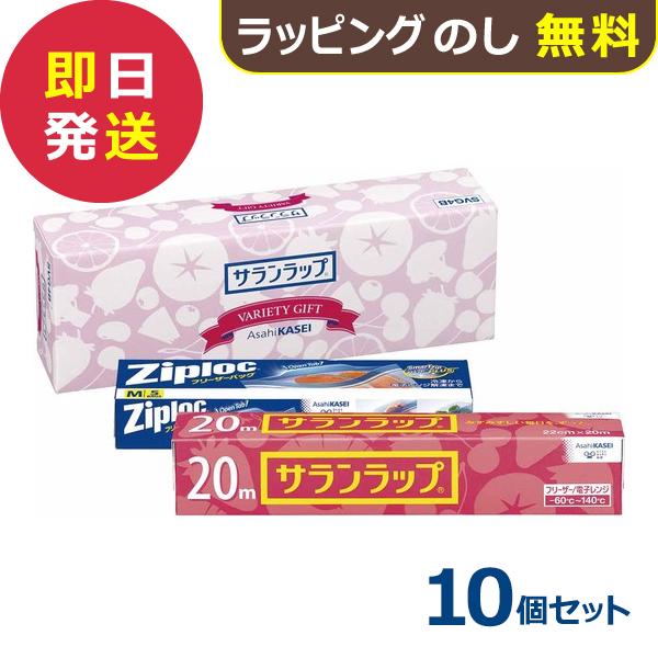 【商品内容】●ポリ塩化ビニリデン、ポリエチレン●サランラップ22cm×20m、ジップロックフリーザーバッグM5枚入●原産国：日本製、タイ●加工地：日本●化粧箱入●箱サイズ：24.4×8×5.4cm●箱重量：225g●JAN 49016701...