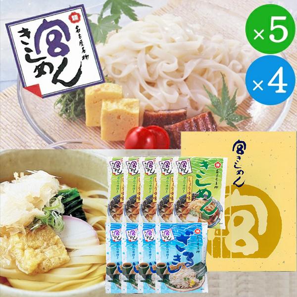 【商品内容】●宮きしめん・宮ざるきしめん詰合 9食入●宮きしめん89ｇ×5食、宮ざるきしめん106ｇ×4食●アレルゲン：小麦・大豆・さば●原産国：小麦(豪、日本、米)●加工地：日本●化粧箱入●箱サイズ：295×255×60mm●重量：120...