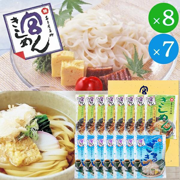 【商品内容】●宮きしめん・宮ざるきしめん詰合 15食入●宮きしめん89ｇ×8食、宮ざるきしめん106ｇ×7食●アレルゲン：小麦・大豆・さば●原産国：小麦(豪、日本、米)●加工地：日本●化粧箱入●箱サイズ：305×265×90mm●重量：1,...
