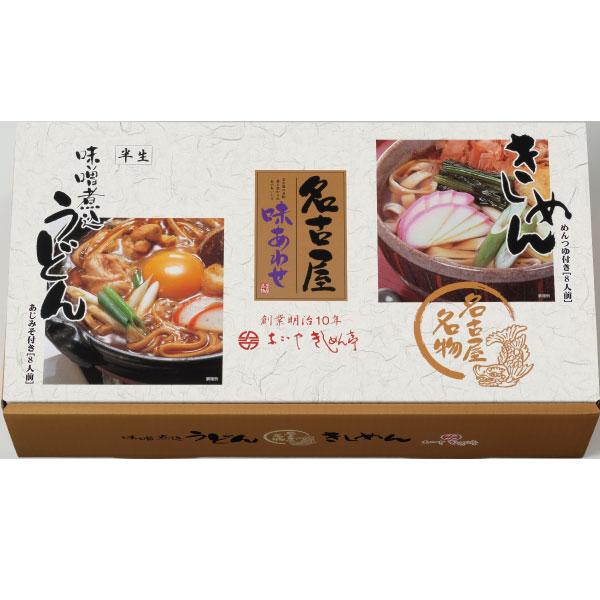 【商品内容】●半生きしめん 100ｇ×8、めんつゆ 25ｇ×8、半生うどん 100ｇ×8、味みそ 45ｇ×8●賞味期限：(製造より)約120日●JAN 4902383519178# 帰歳暮 歳暮 冬ギフト ギフト プレゼント 贈り物 贈答品...