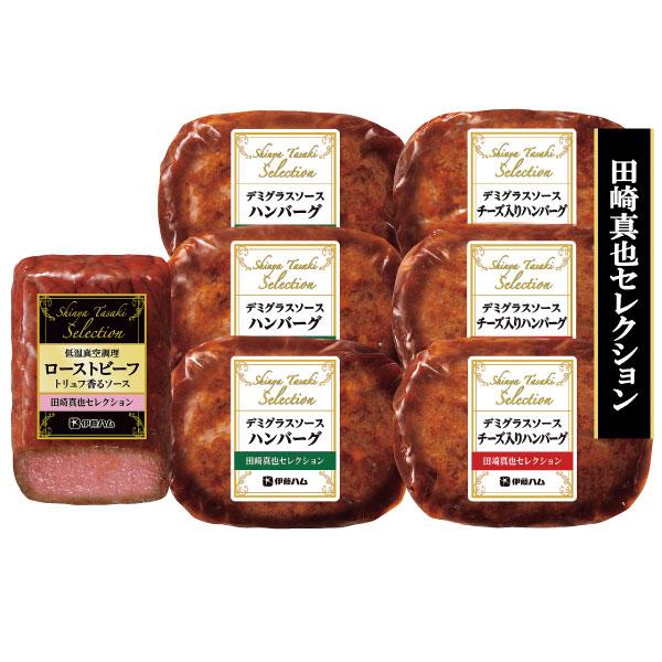 【商品内容】●低温真空調理ローストビーフ トリュフ香るソース180g,デミグラスソースハンバーグ120g,デミグラスソースハンバーグ120g,デミグラスソースハンバーグ120g,デミグラスソースチーズ入りハンバーグ120g,デミグラスソース...