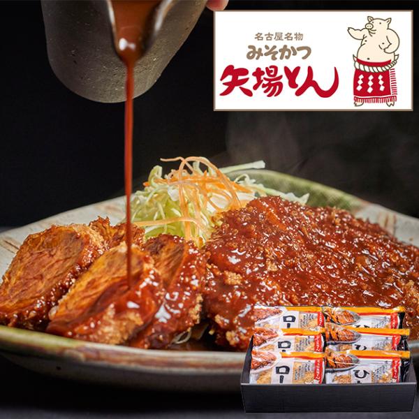 【商品内容】●矢場とん ロースとんかつ 120g×3、矢場とん ひれとんかつ 180g×3、矢場とん みそだれ 50g×6●サイズ：約20.5×27.5×10cm●重量：720g●宅配温度帯区分：冷凍●賞味期限：(製造より)約180日# 矢...