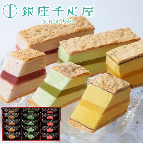 【商品内容】●プラリネ・メロン・ストロベリー各５個　計１５個●宅配温度区分：常温●賞味期限：(製造より)約90日●JAN 4562247242262# 帰歳暮 歳暮 冬ギフト ギフト プレゼント 贈り物 贈答品 贈答用 お祝い お返し お礼