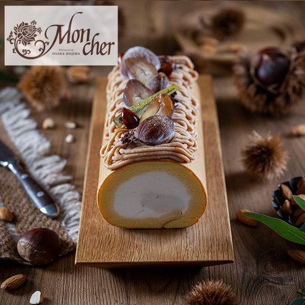 【商品内容】●堂島モンブランロール×1●箱サイズ：210×235×120mm●箱重量：700g●宅配温度区分：冷凍●賞味期限：(製造より)約30日# 帰歳暮 歳暮 冬ギフト ギフト プレゼント 贈り物 贈答品 贈答用 お祝い お返し お礼