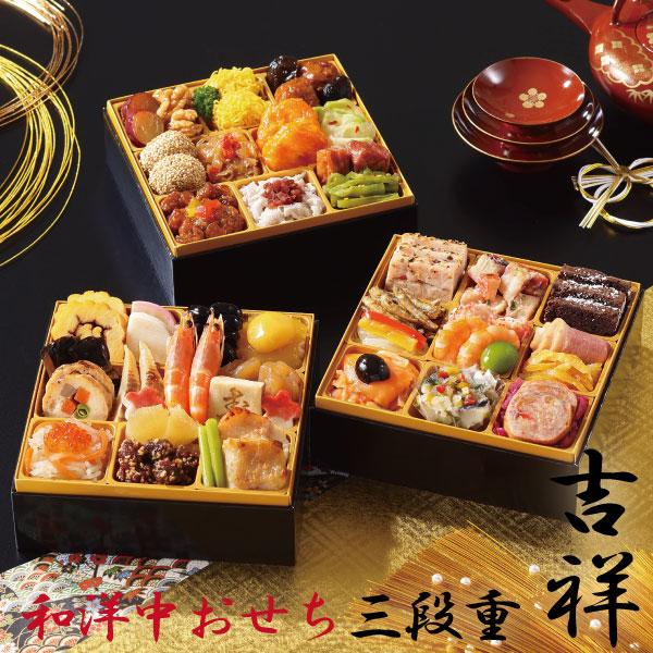 【商品内容】●43品目 ＜一の重＞伊達巻、紅白蒲鉾、黒豆、栗金団、一口昆布巻、若鶏八幡巻、梅麩煮、穂先筍煮、有頭海老煮、花蒟蒻煮、寿高野豆腐煮、紅白なますいくらのせ、数の子、金胡麻まぐろ角煮、ハスの芽わさび風味、赤魚西京焼＜ニの重＞　ホワイ...