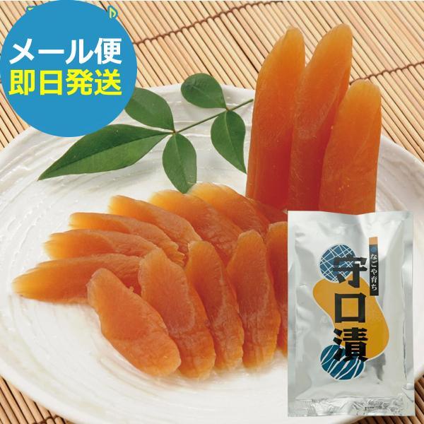 【商品内容】●守口漬100g●主原材料：守口だいこん、漬け原材料［酒粕、みりん粕、砂糖、食塩］●保存方法：常温●賞味期限：(製造より)約90日●JAN 4991299071504# 尾張屋 守口漬 うり奈良漬 守口漬け 大根 名古屋 漬物 ...