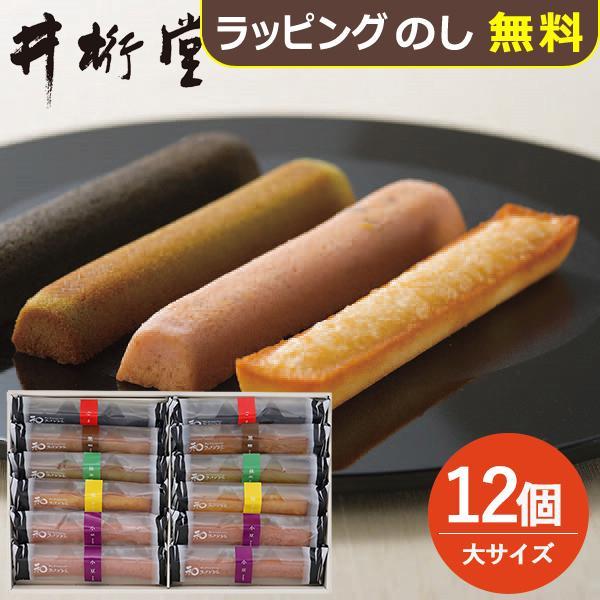 ●12本(小豆×4個、黒糖、ごま、柚子、抹茶×2個)●箱サイズ：43×25×4.5cm●重量：745g●アレルギー：卵 乳 小麦●賞味期限：150日4935353000673 / 4935353000383 スイーツ お菓子 洋菓子 焼菓子...