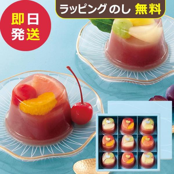 【商品内容】●ぶどう＆白桃＆パイナップル 106g×5個、さくらんぼ＆ピンクグレープフルーツ＆みかん 104g×4個●アレルゲン：もも●箱サイズ：224×245×62mm●箱重量：1210g●賞味期限：(製造より)180日●JAN 4902...