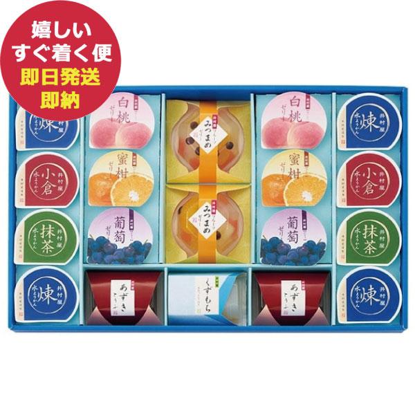 【商品内容】●オレンジジュレ・白桃ジュレ・洋梨ジュレ×各2、白桃ゼリー・パイン＆みかんゼリー・マンゴーゼリー・ブラッドオレンジ＆オレンジゼリー・葡萄ゼリー×各1●原産国：日本●宅配温度区分：常温●賞味期限：2026年4月以降●JAN 490...