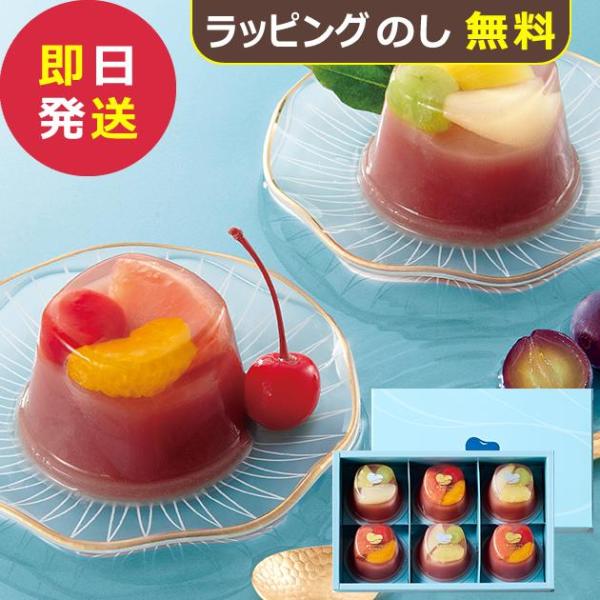 【商品内容】●ぶどう＆白桃＆パイナップル 106g×3個、さくらんぼ＆ピンクグレープフルーツ＆みかん 104g×3個●アレルゲン：もも●箱サイズ：156×245×62mm●箱重量：820g●賞味期限：(製造より)180日●JAN 49021...