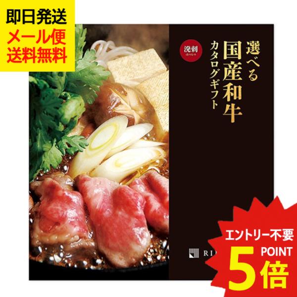 【商品内容】●溌剌　10000円コース●掲載点数：約約70点●ページ数：52ページ●箱サイズ：(約)横21.5×縦22.5×高さ2.5cm# カタログギフト カタログ ノベルティ 販促品 人気 お得 選べる お肉 ギフトカタログ グルメ 食...