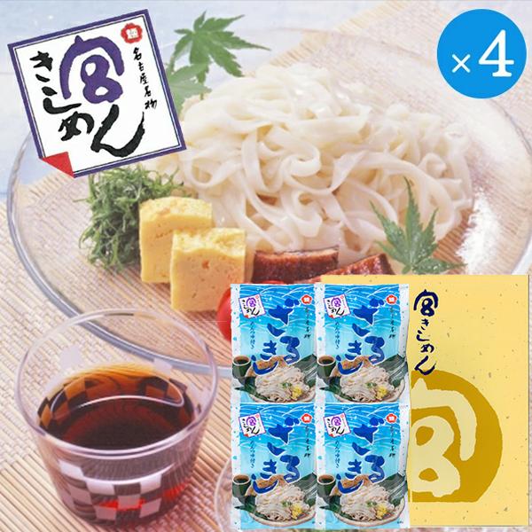 【商品内容】●宮ざるきしめん 4食入（包装済）●宮ざるきしめん106ｇ×4食●アレルゲン：小麦・大豆・さば●原産国：小麦(豪、日本、米)●加工地：日本●化粧箱入●箱サイズ：255×215×40mm●重量：600g●宅配冷蔵区分：常温でお届け...