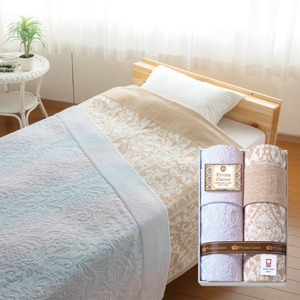 ●タオルケット(140×190cm)×2●箱サイズ：56×36×12cm●重量：2600g●素材：綿100％●生産国：日本4543479204570 内祝 内祝い ギフト ギフトセット プレゼント 贈り物 贈答品 贈答用 お祝い お祝い返し...