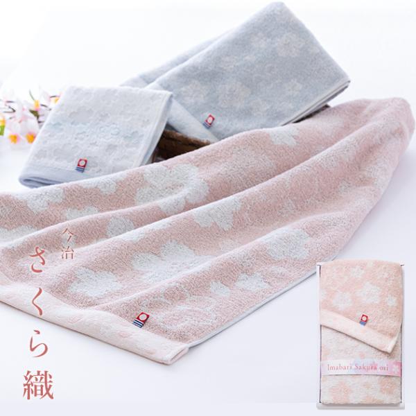 【商品内容】●フェイスタオル（28×75cm）●品質：綿100%・日本製●箱サイズ：26×15.5×3cm●重量：155g●認定番号：第2023-723号●JAN 4543479213299