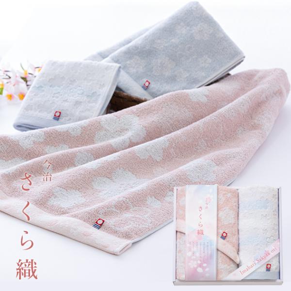 【商品内容】●フェイスタオル（28×75cm）、ウォッシュタオル（28×30cm）●品質：綿100%・日本製●箱サイズ：23×25×4cm●重量：235g●認定番号：第2023-723号●JAN 4543479213305